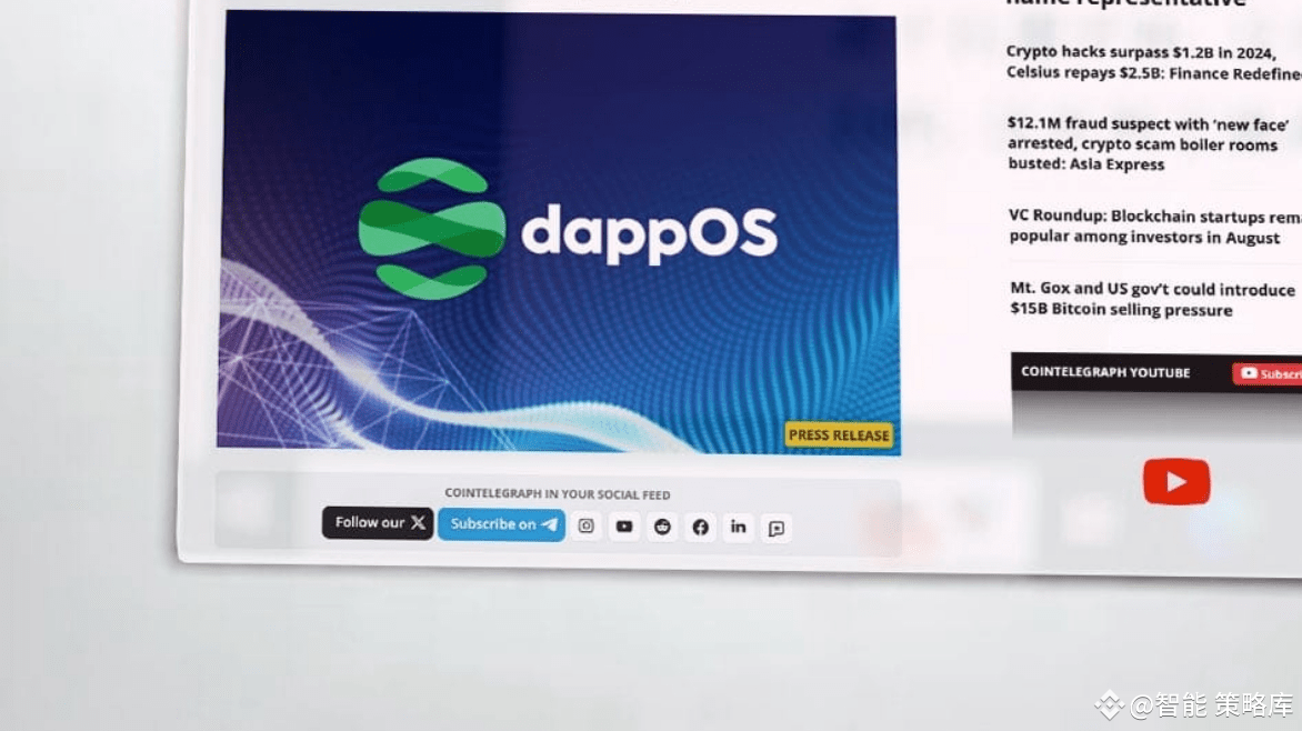 dappoS analysis | 智能 策略库 on Binance Square