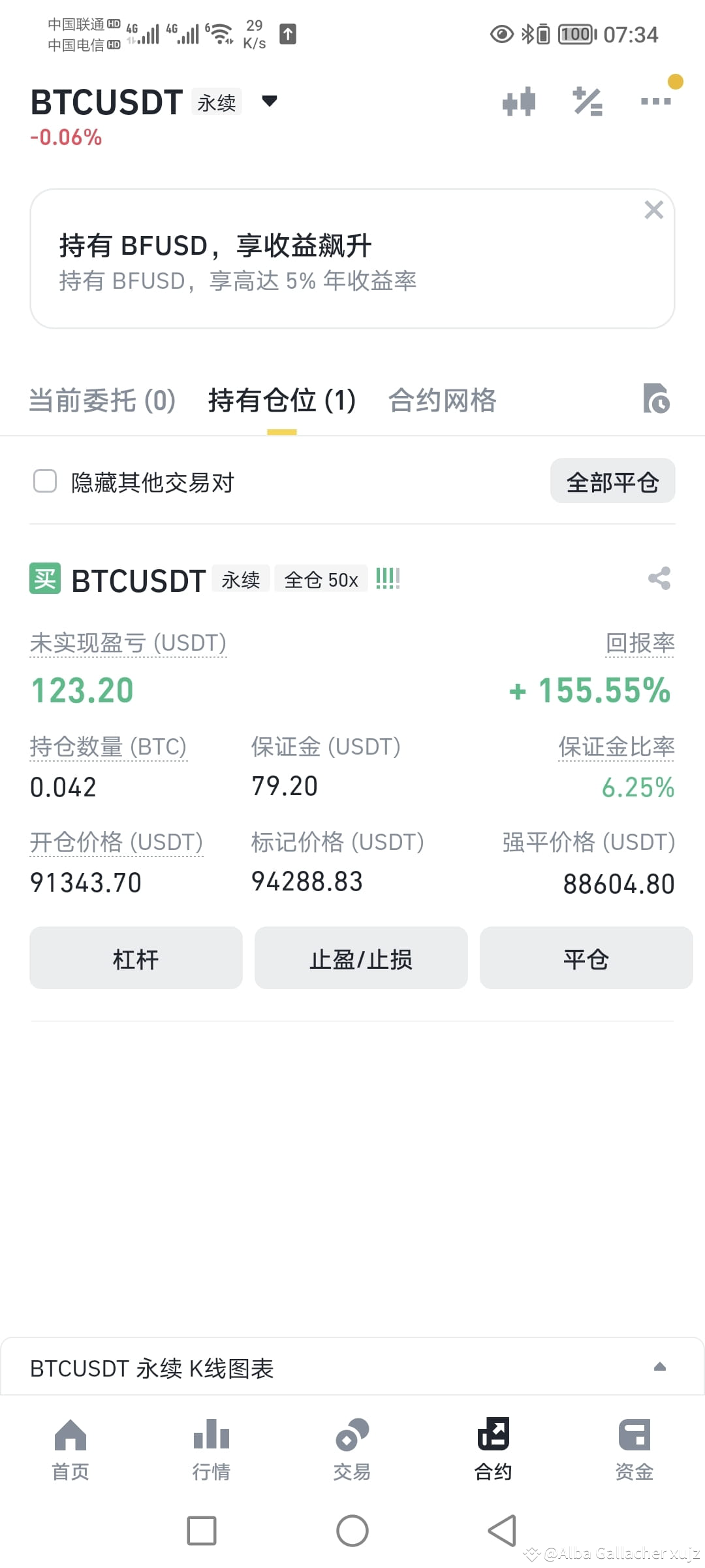 Thanks for sparing my life | 高桥一碗水 on Binance Square