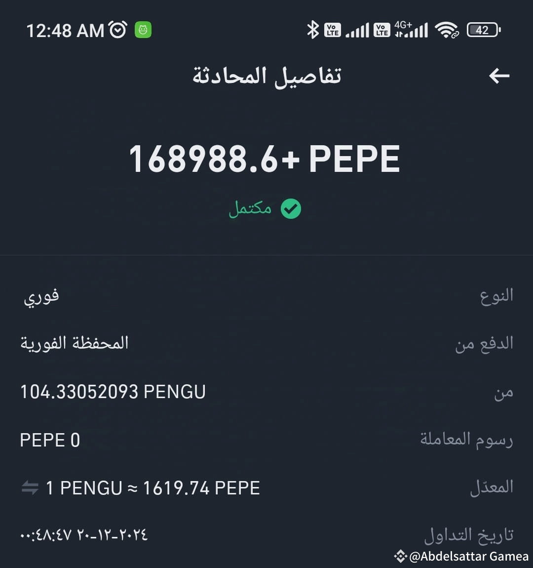 $PEPE Support has arrived, man, no one needs to worry anymo ...