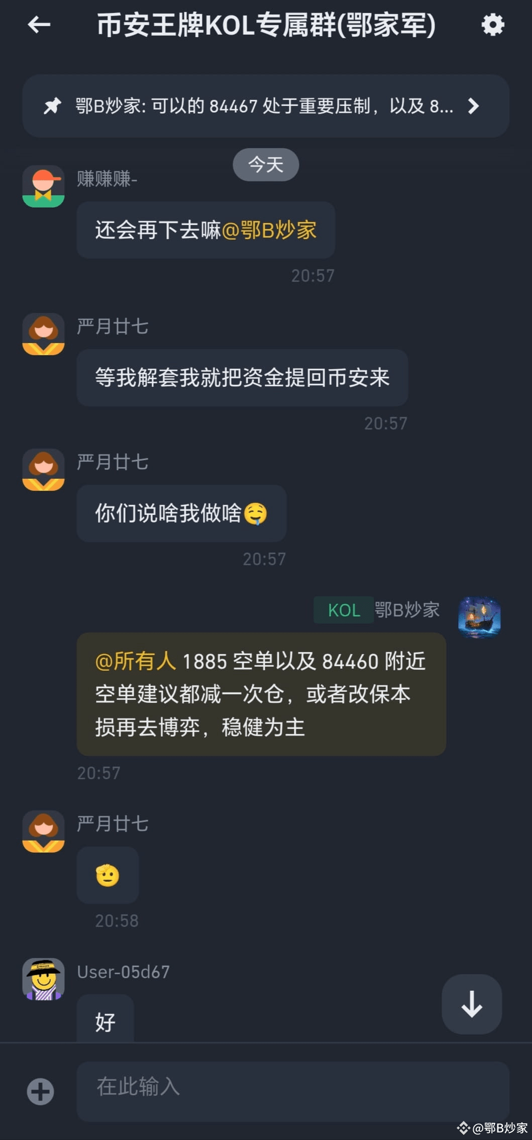 🚨Attention $BTC 84460 short position and $ETH 1885 short po | 鄂B炒家 on Binance Square