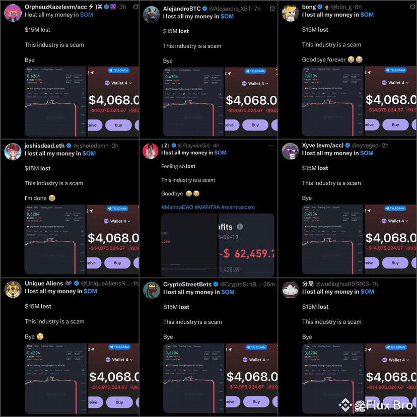 I lost all my money in $OM $15M lost This industry is a sc | Flux Bro ...