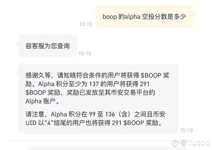 #ALPHA🔥 Those who meet the criteria should take a look | Yudoo on ...