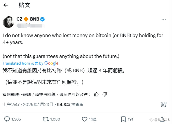 Can you guess why $TRUMP sends out good news every day, yet | BNBNB on ...