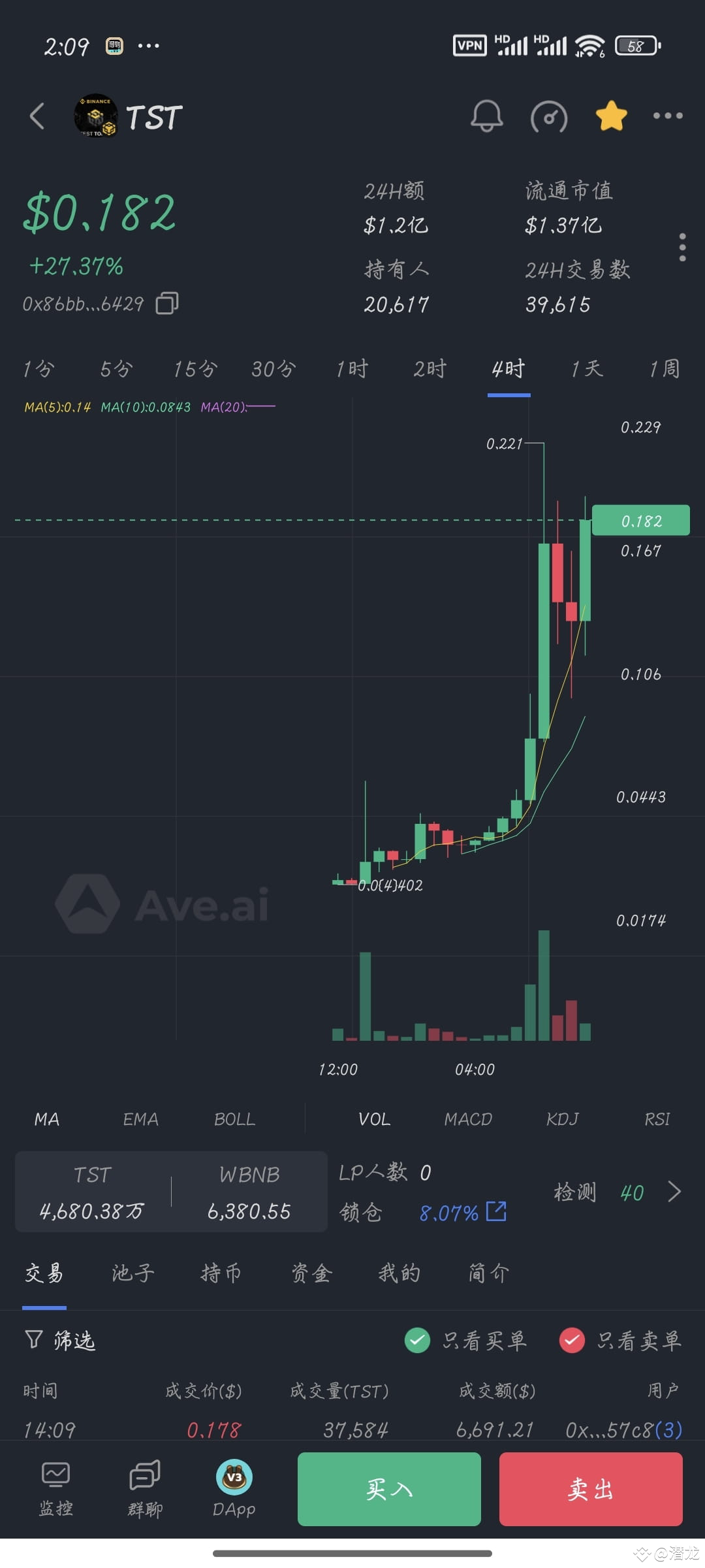 Este tst sigue siendo demasiado fuerte, el capital del siste | 潜龙 en ...