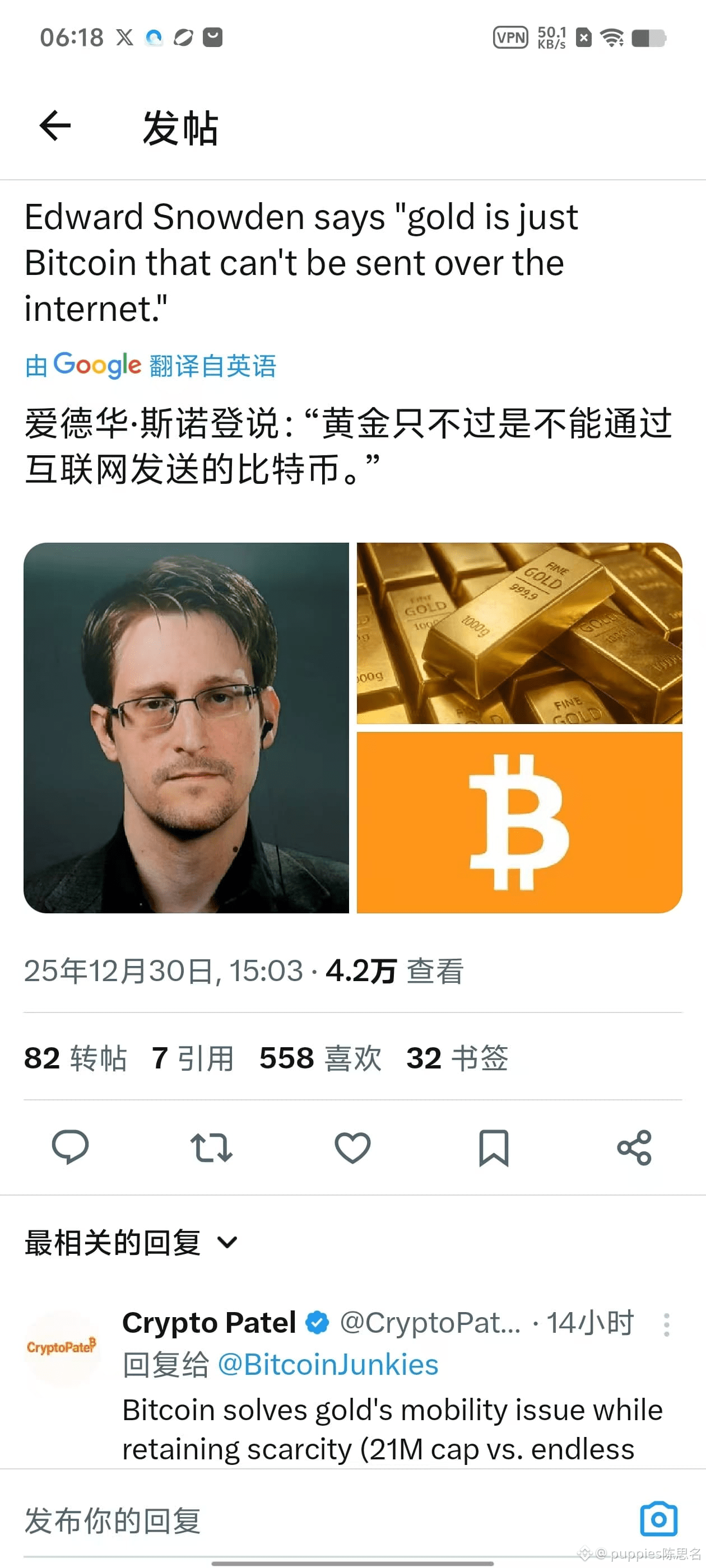 $BTC $ETH $ZEC Has gold become outdated? Edward Snowden's s | puppies ...