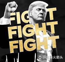 Trump's Meme Coin is making a big splash! Is the crazy Meme | 区块火箭头 on ...