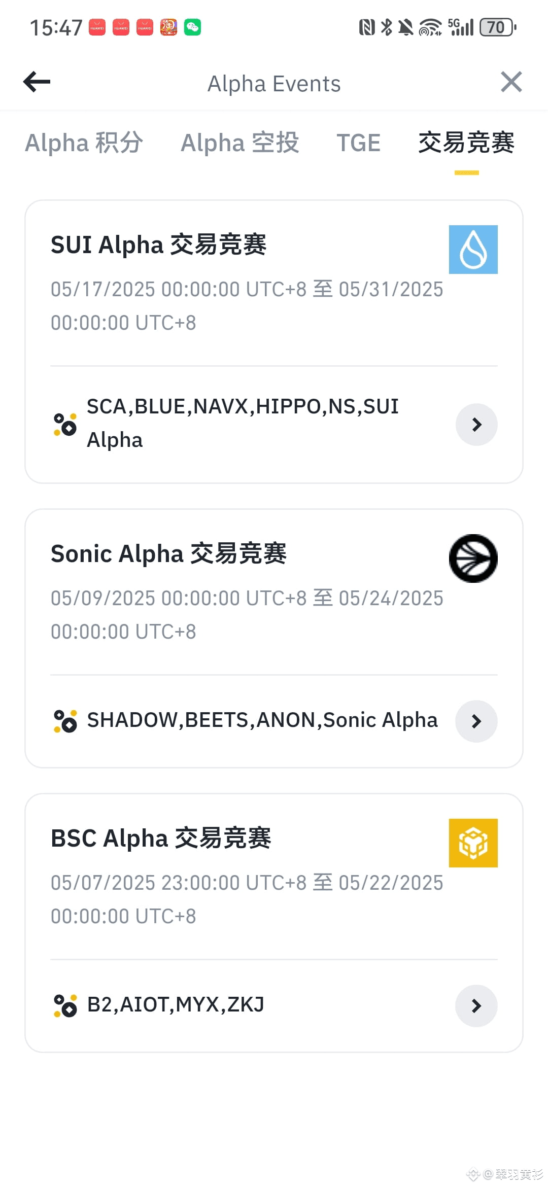 #币安Alpha上新 Okay, a new arms race has added another SUI chai | 翠羽黄衫 on ...