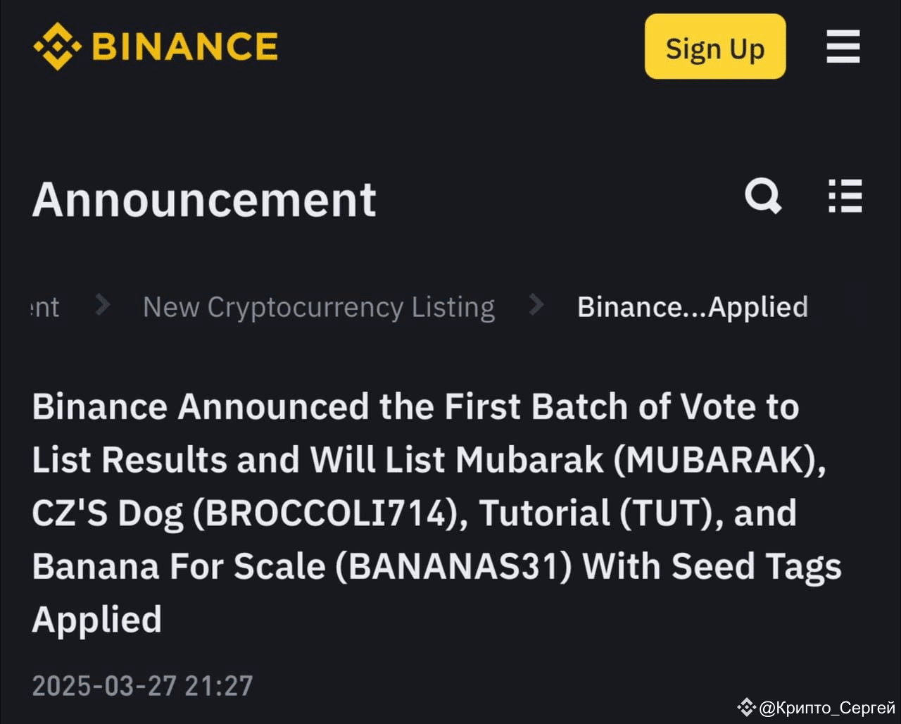 $Binance lists MUBARAK, BROCCOLI$714, TUT, BANANAS31🐸🐸🐸 | Крипто_Сергей on Binance Square