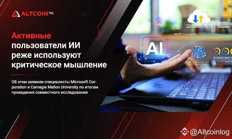 This was stated by specialists from Microsoft Corporation an | Altcoinlog on Binance Square