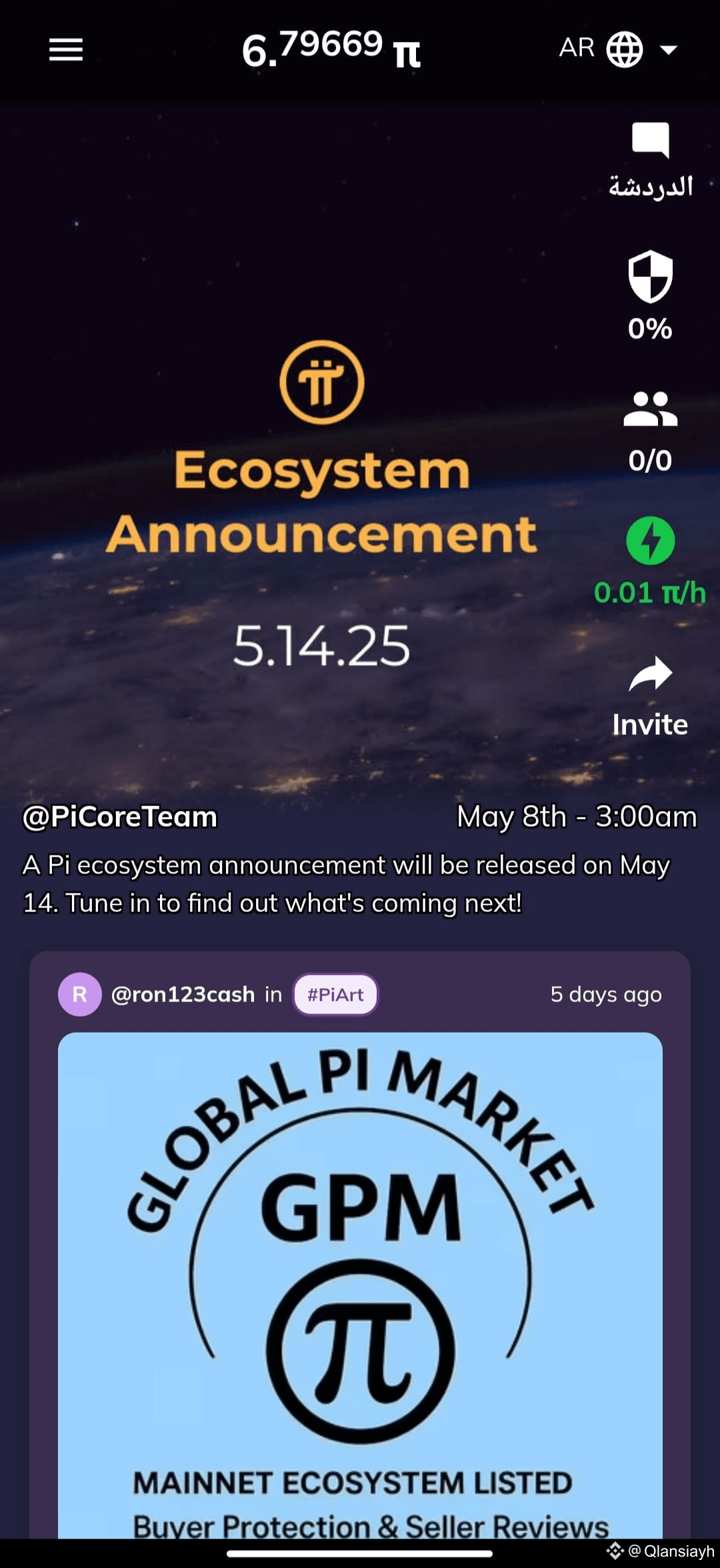 Is the Pi Network explosion approaching? Huge announcement o | qlansi ...