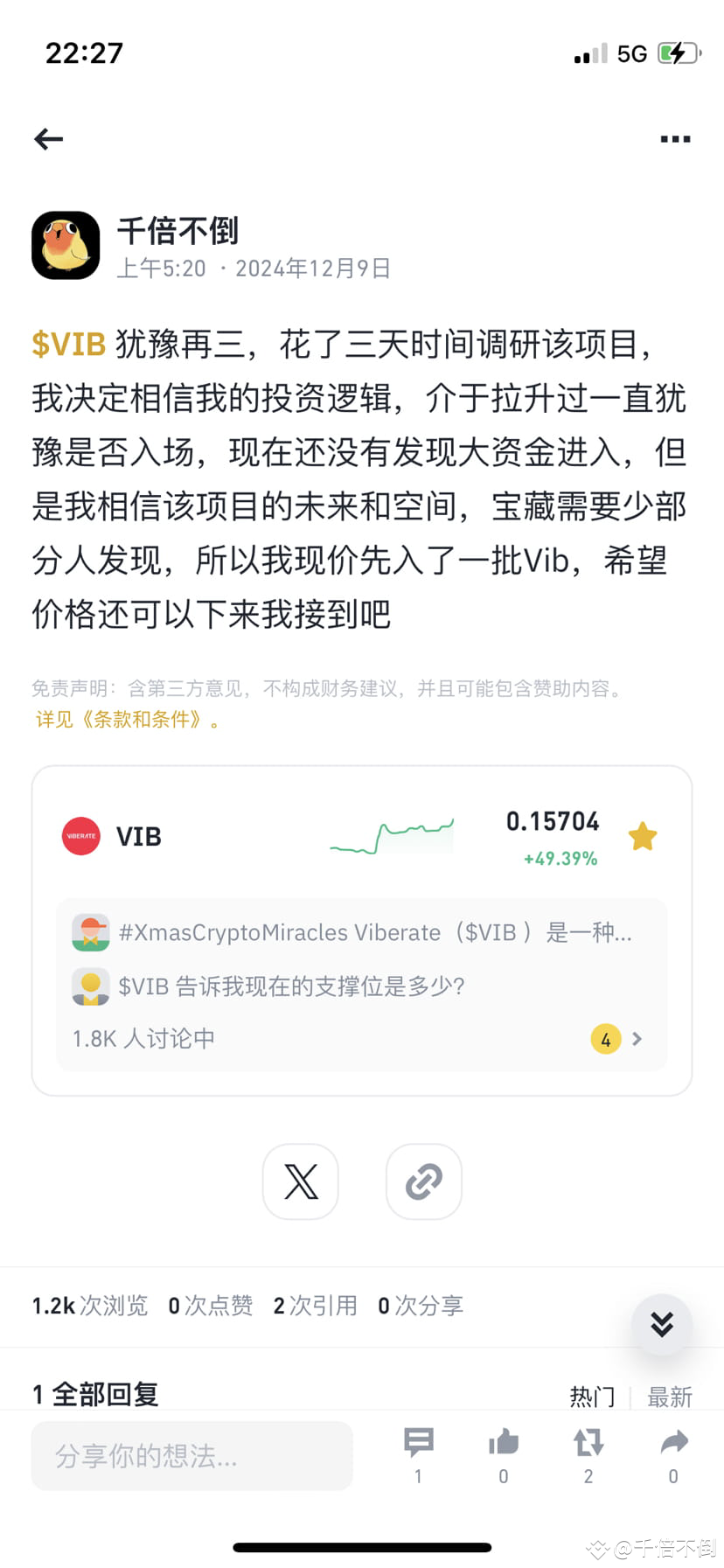 You can follow me at $VIB | 千倍不倒 on Binance Square