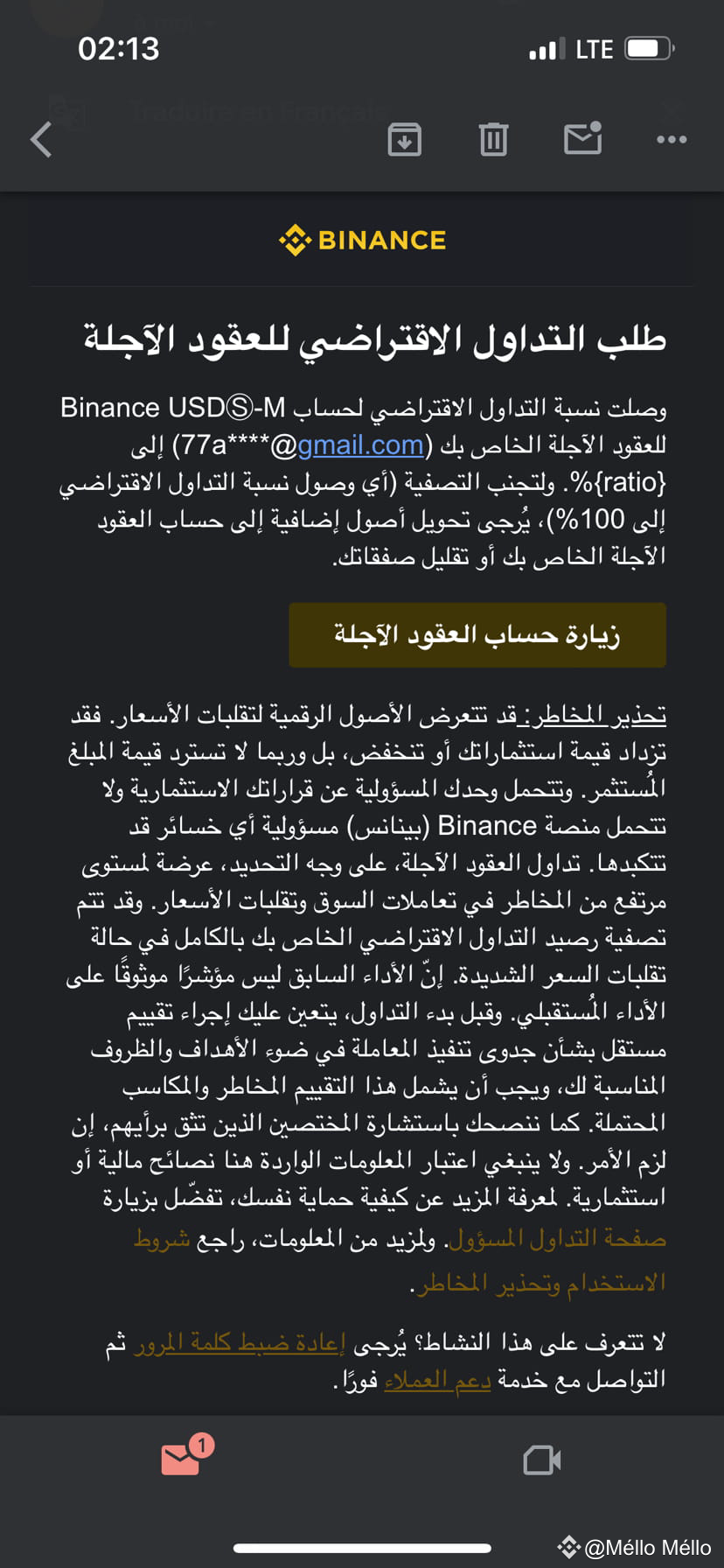 Hello, can any of you explain to me what this is? I received | Méllo ...