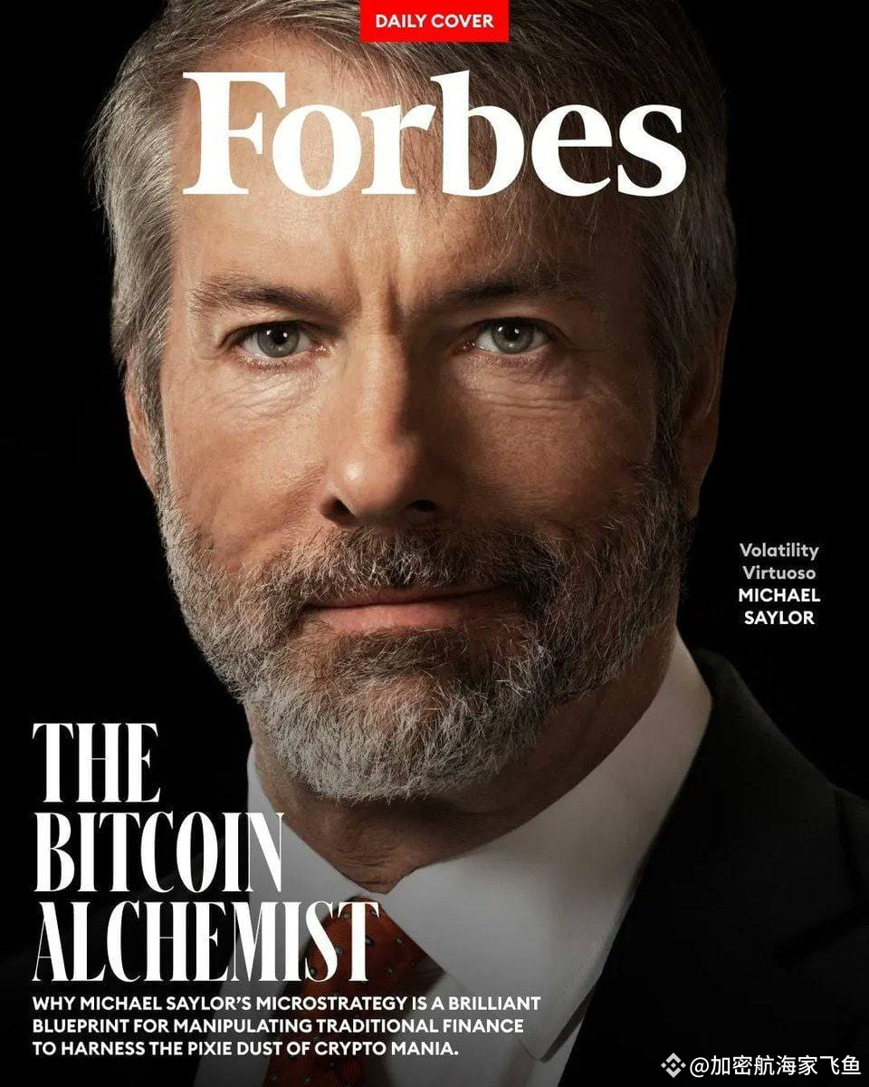 🚨Good News: MicroStrategy founder Michael Saylor appears as | 加密航海家飞鱼 ...