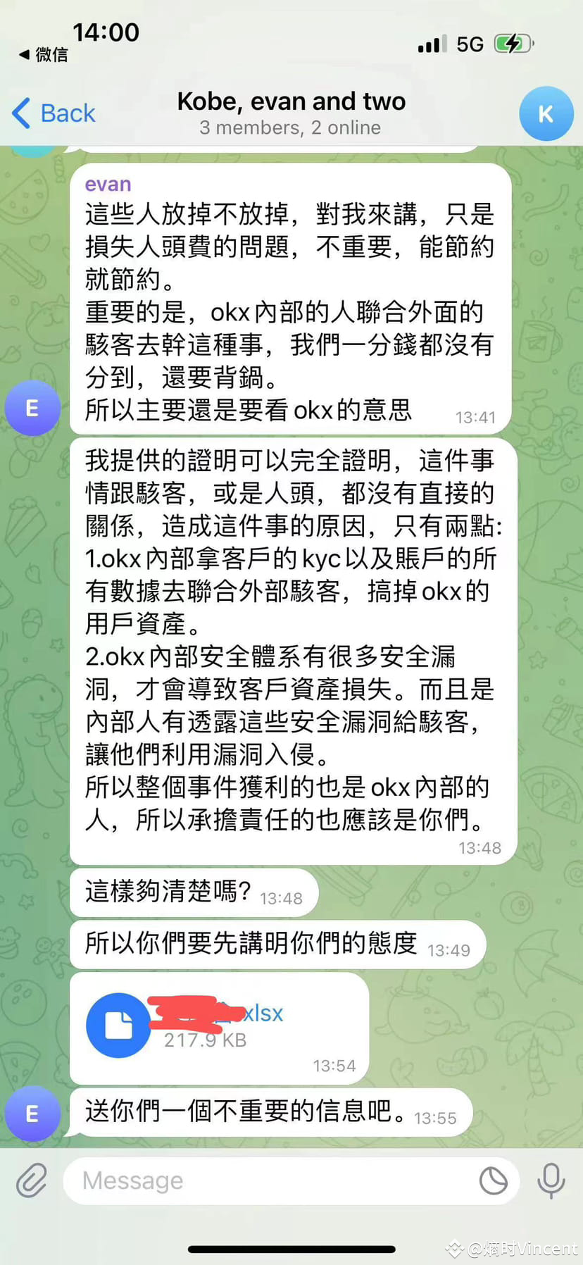 OKX customer information was openly sold on Telegram. They a | 熵时 on ...