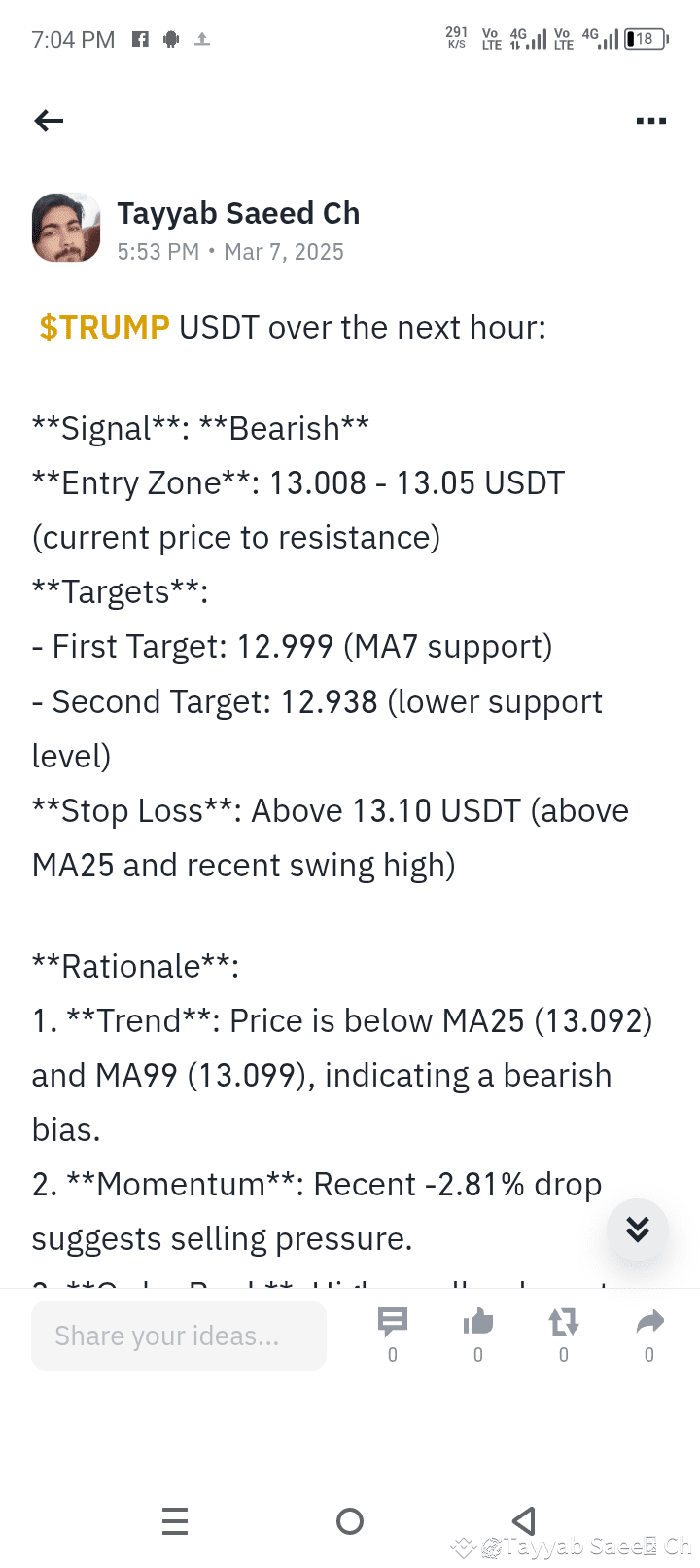 $TRUMP break down ,as said one hour ago | Tayyab Saeed Ch on Binance Square