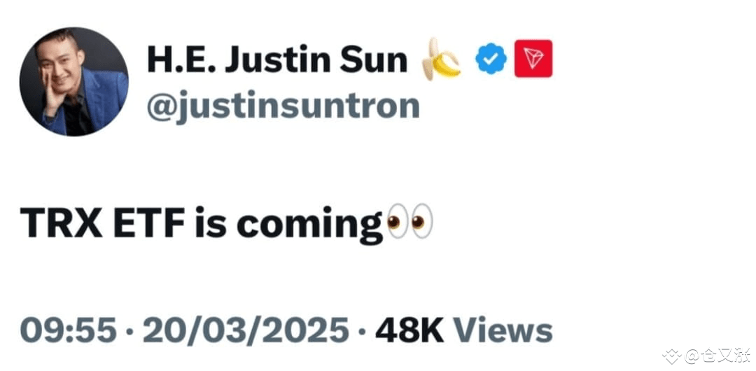 TRX ETF is coming soon? 😳😳$TRX | 仓又涨 on Binance Square
