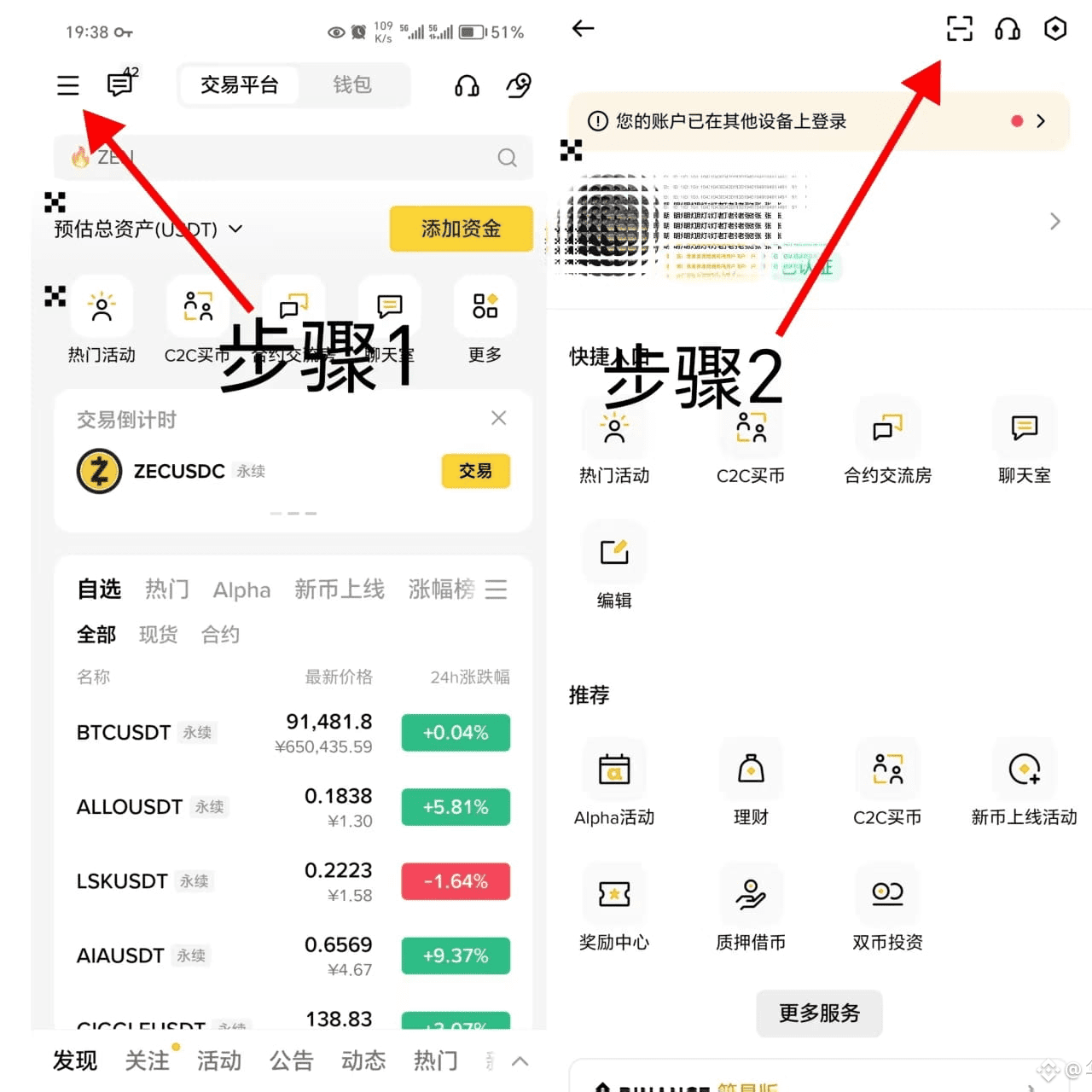 🚀 Binance chat room has launched a new 【private chat】 | 恐龙日内波段交易 on ...