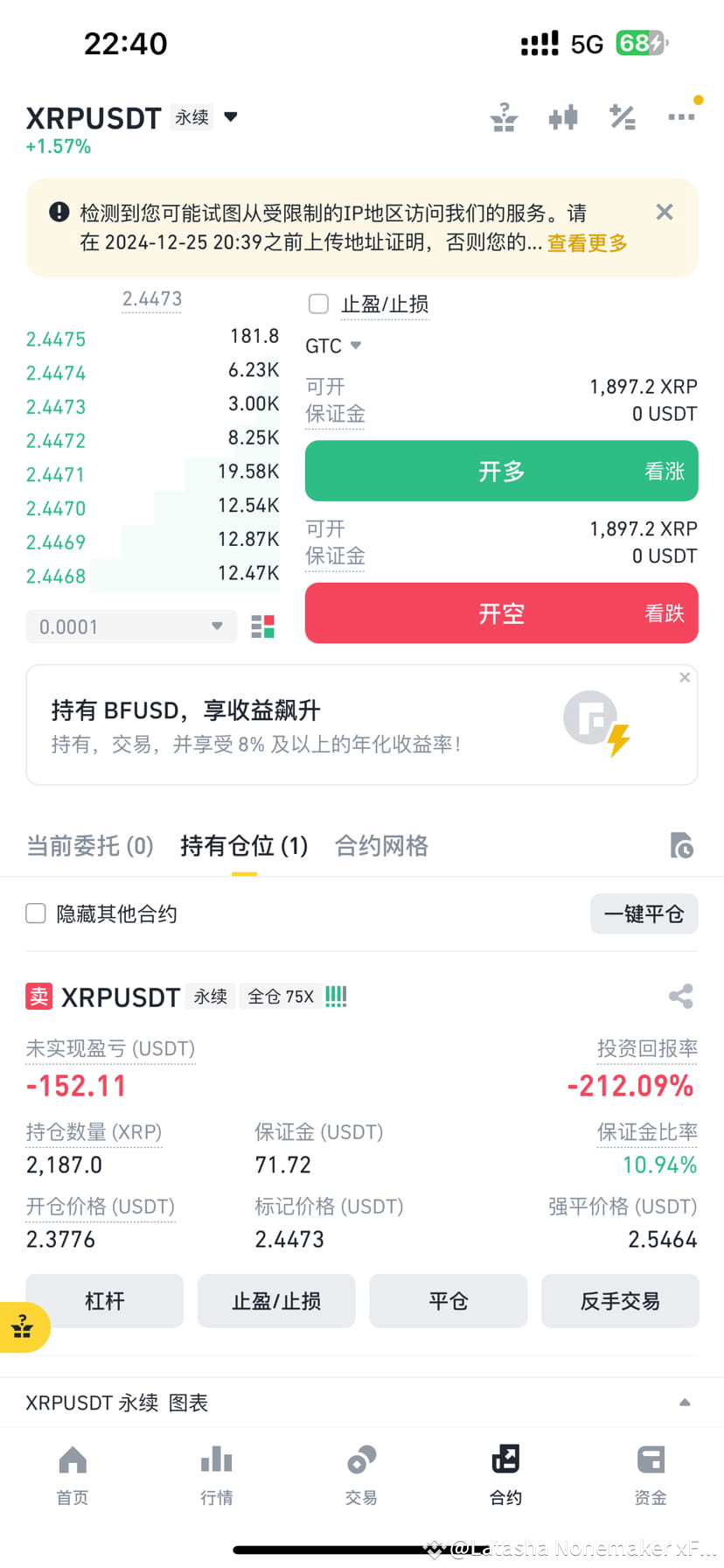 Is there still hope?😥#xrp | Latasha Nonemaker xFRC on Binance Square