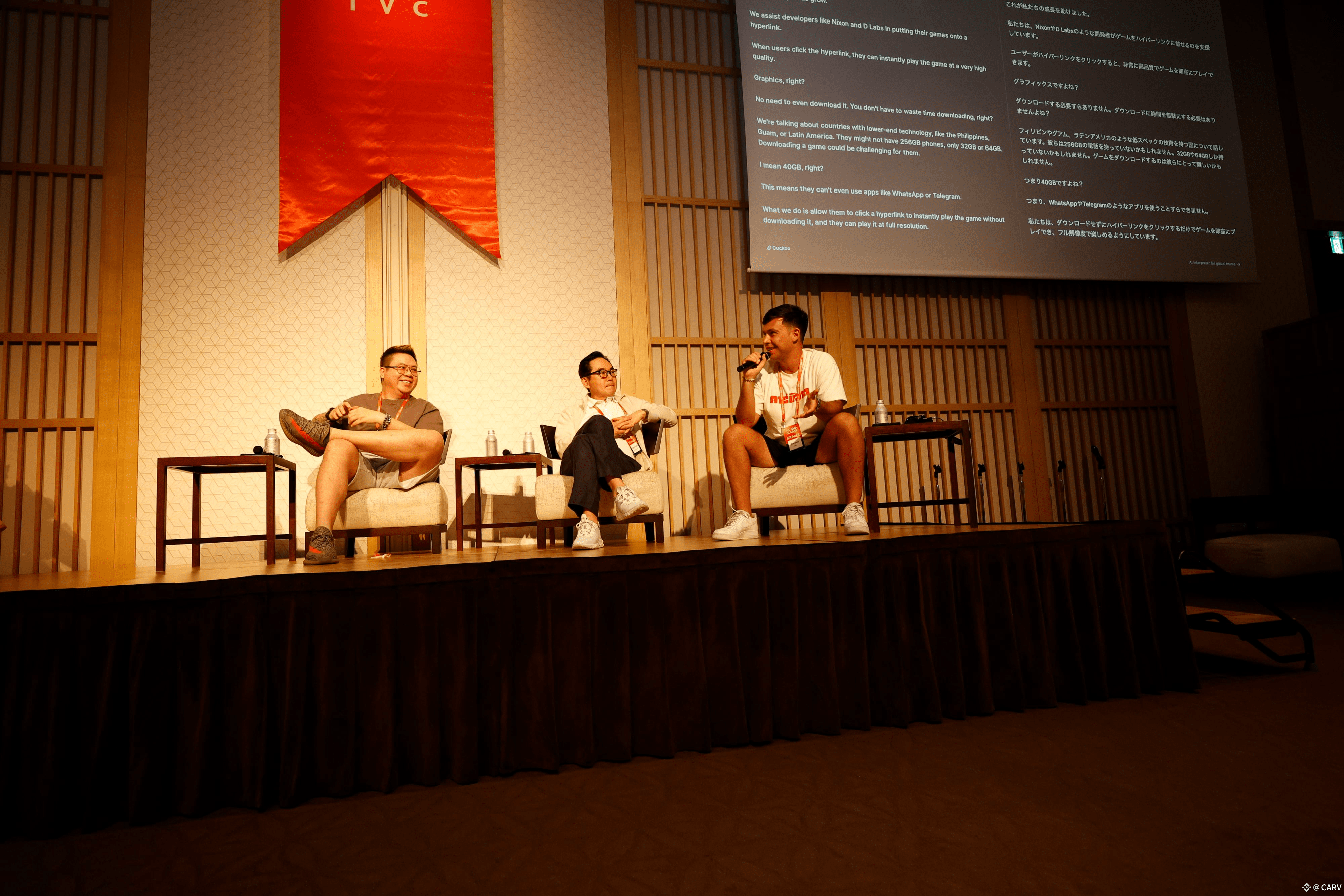 Honored to participate in IVC Summit 2025! CARV's CBO, | CARV on ...
