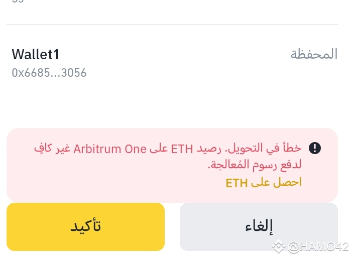 Now I transferred from the Binance wallet to the web3 wallet | Hamo ehab on Binance Square