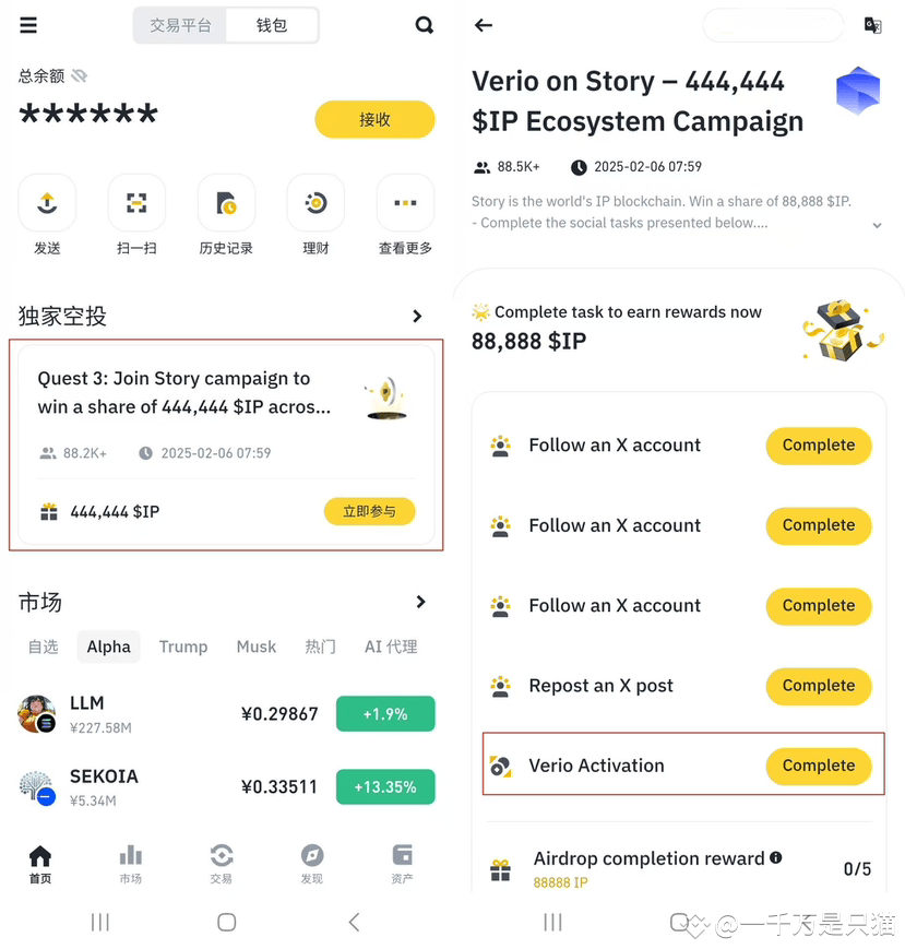 Story BN Wallet Most Complete Third Edition Tutorial Maoma | 一千万是只猫 on ...