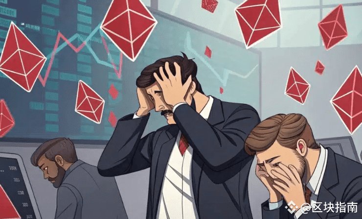 😱 Ethereum Life and Death Battle! 🚨 1,630 Critical Level | 区块指南 on ...