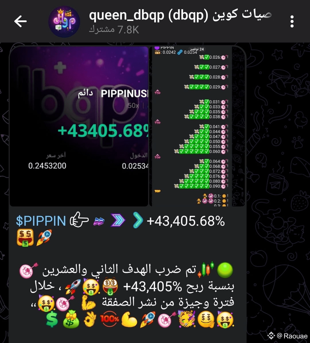 $PIPPIN We are not finished yet, because we are still | Queen dbqp on ...