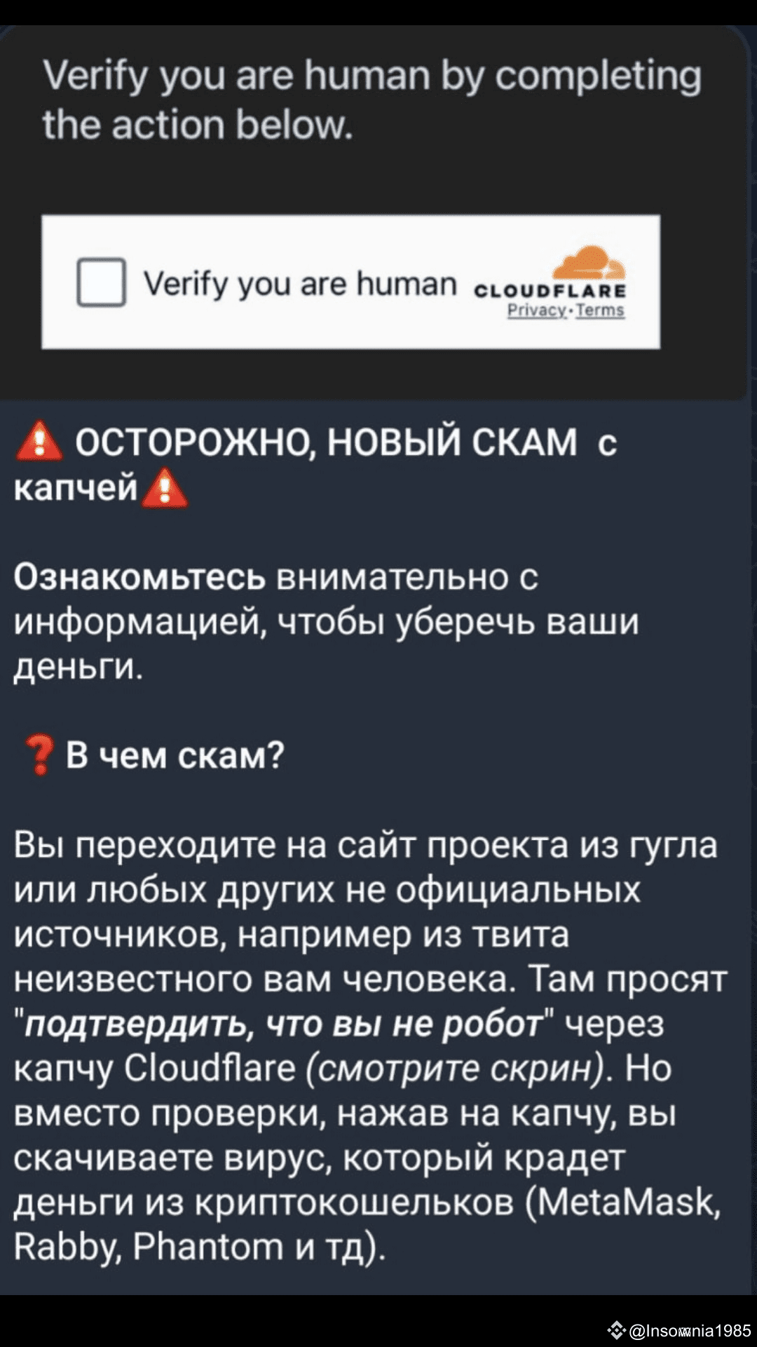 🚨🚨🚨 Beware of the new scam, the photo describes how inste ...