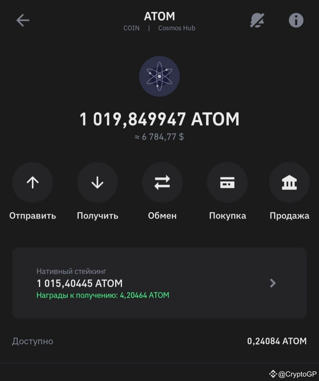 Every month I buy 200 #ATOM Every 5 months (upon reaching | CryptoGP on Binance Square