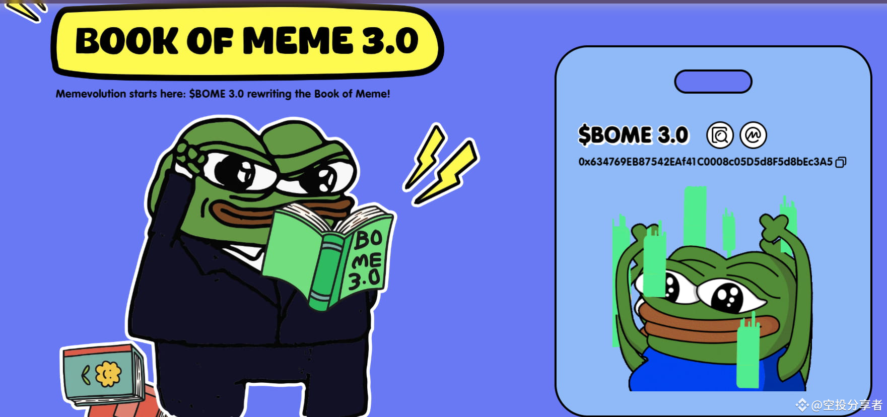 Don't take the Pi Qiu plate! This is the current situation! | 空投分享者 on ...