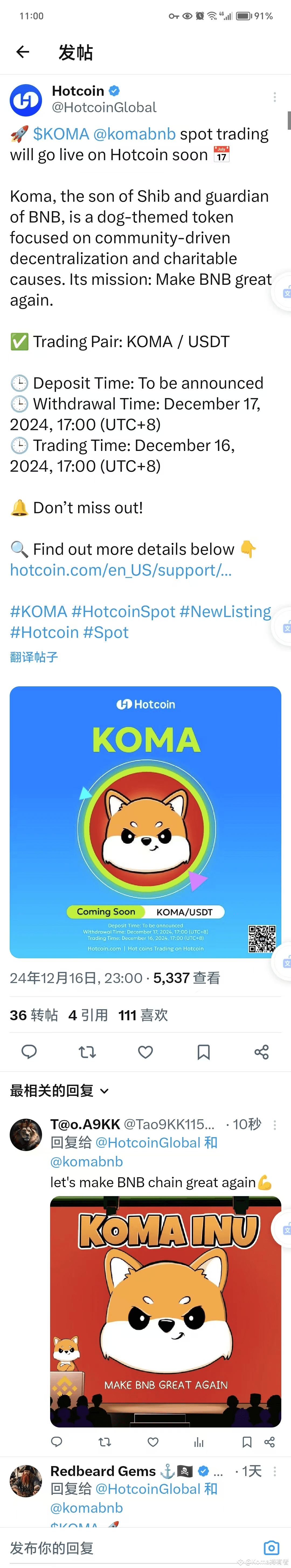 Koma, the son of Shib and guardian of BNB, is a dog-themed t | Koma持有者 on Binance Square