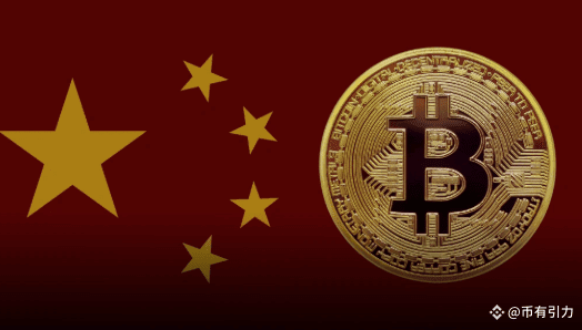 China hoards 194,000 BTC + 4.87 billion XRP, the hidden secr | 币有引力 on ...