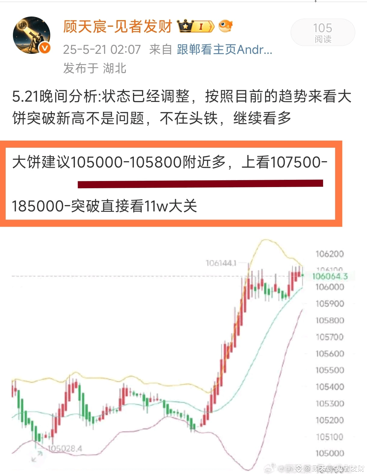 The first target has been reached, continue to look up at th | 顾天宸A on ...