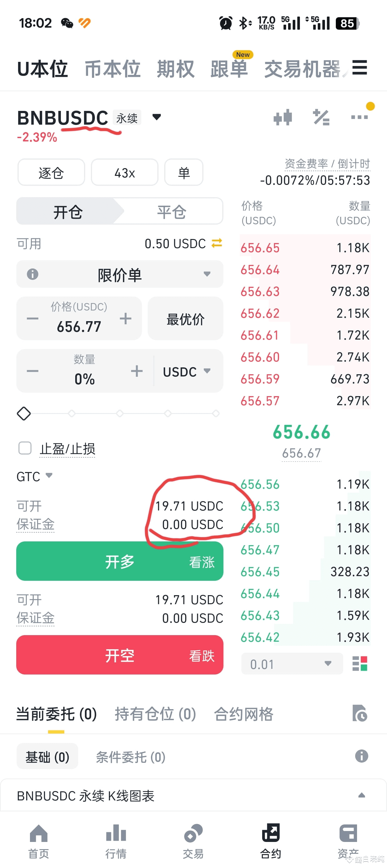 Are the contract currencies with USDC behind them only purch | 白晓纯 on ...