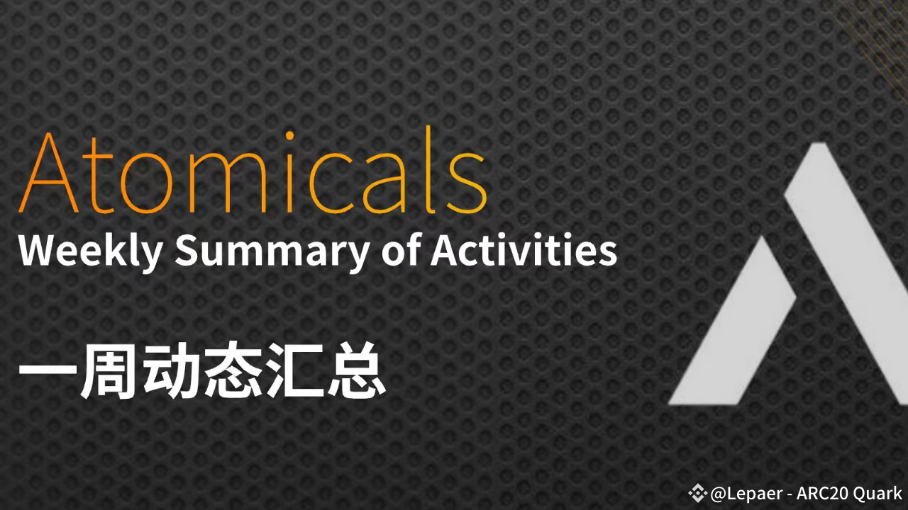 Atomicals Weekly Update Summary - Atomic Protocol Weekly Report - November 24, 2024 | Lepaer ...