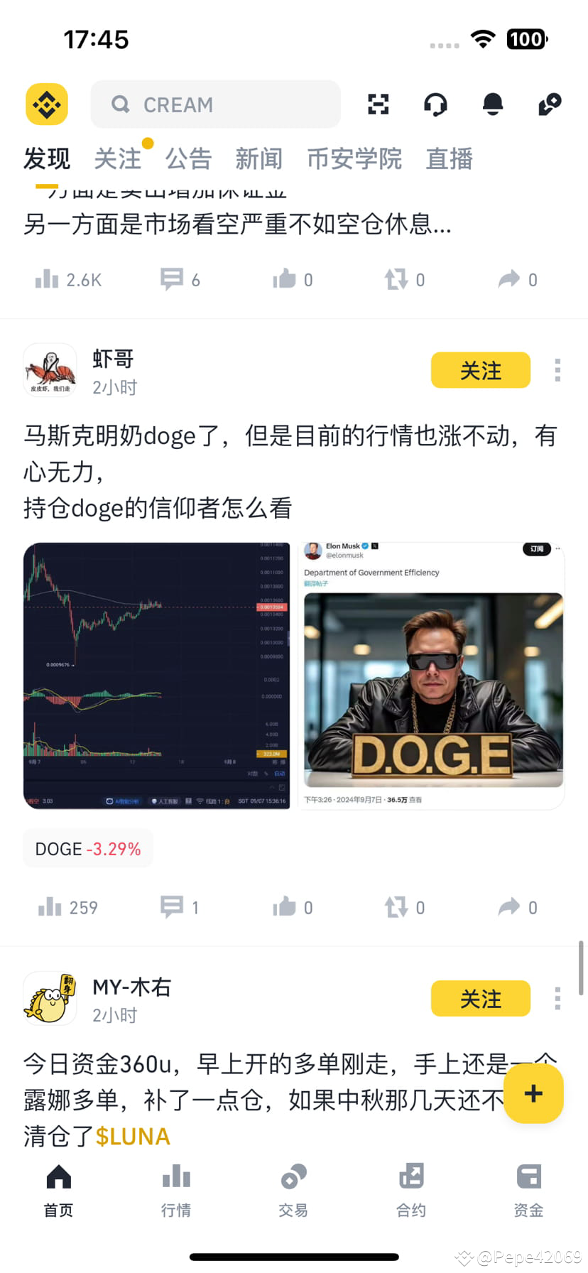 $DOGE Boss Ma has called for Dogecoin. Let us wait and see | 重生之全村的希望 ...