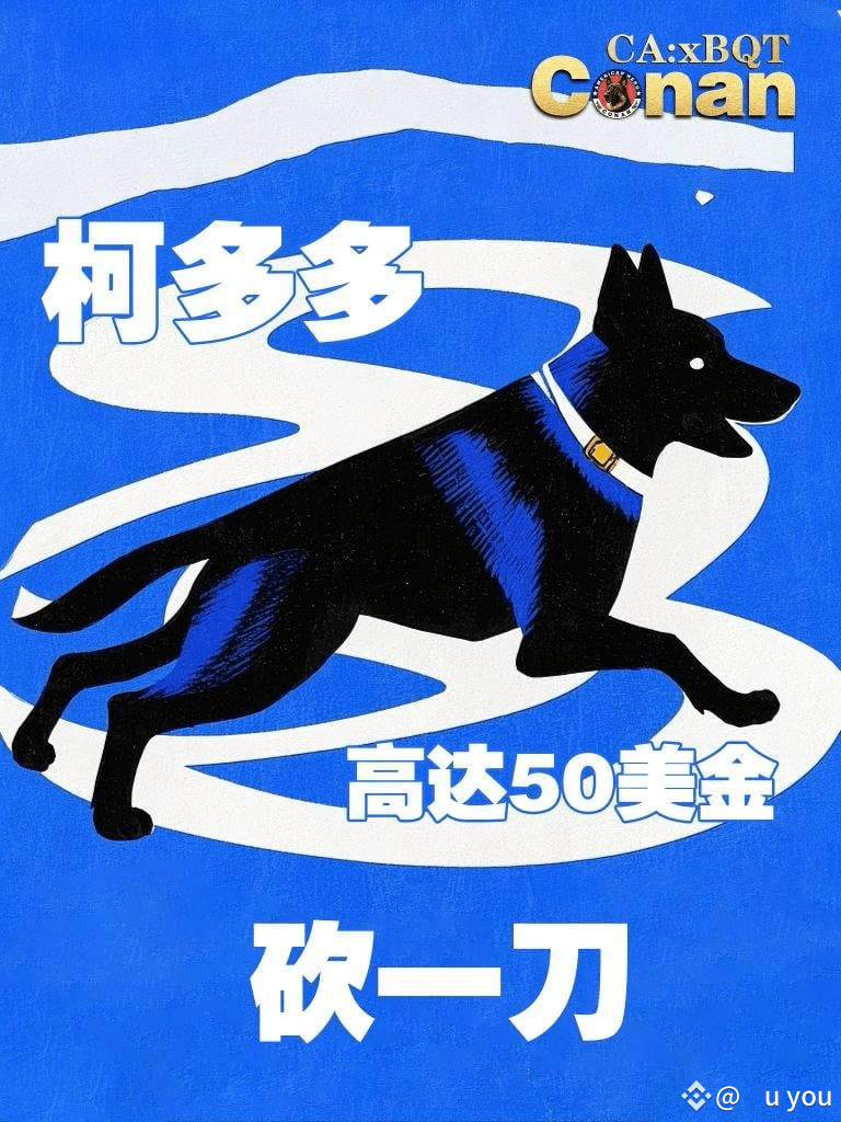 $BTC strongly recommend Conan tokens, with unique IP attrib | Wu you on ...