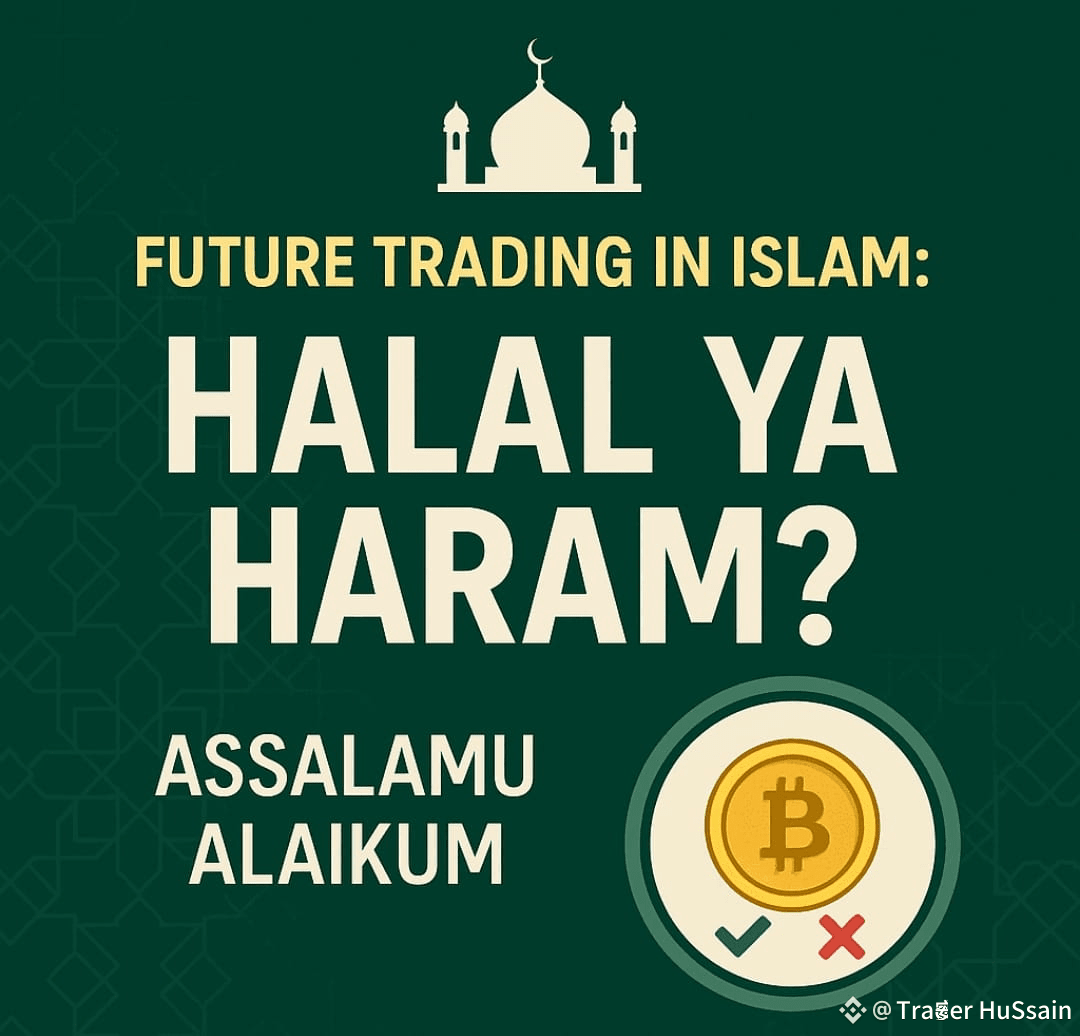 🕌 Future Trading in Islam: Halal ya Haram? Assalamu Alaikum | Trader ...
