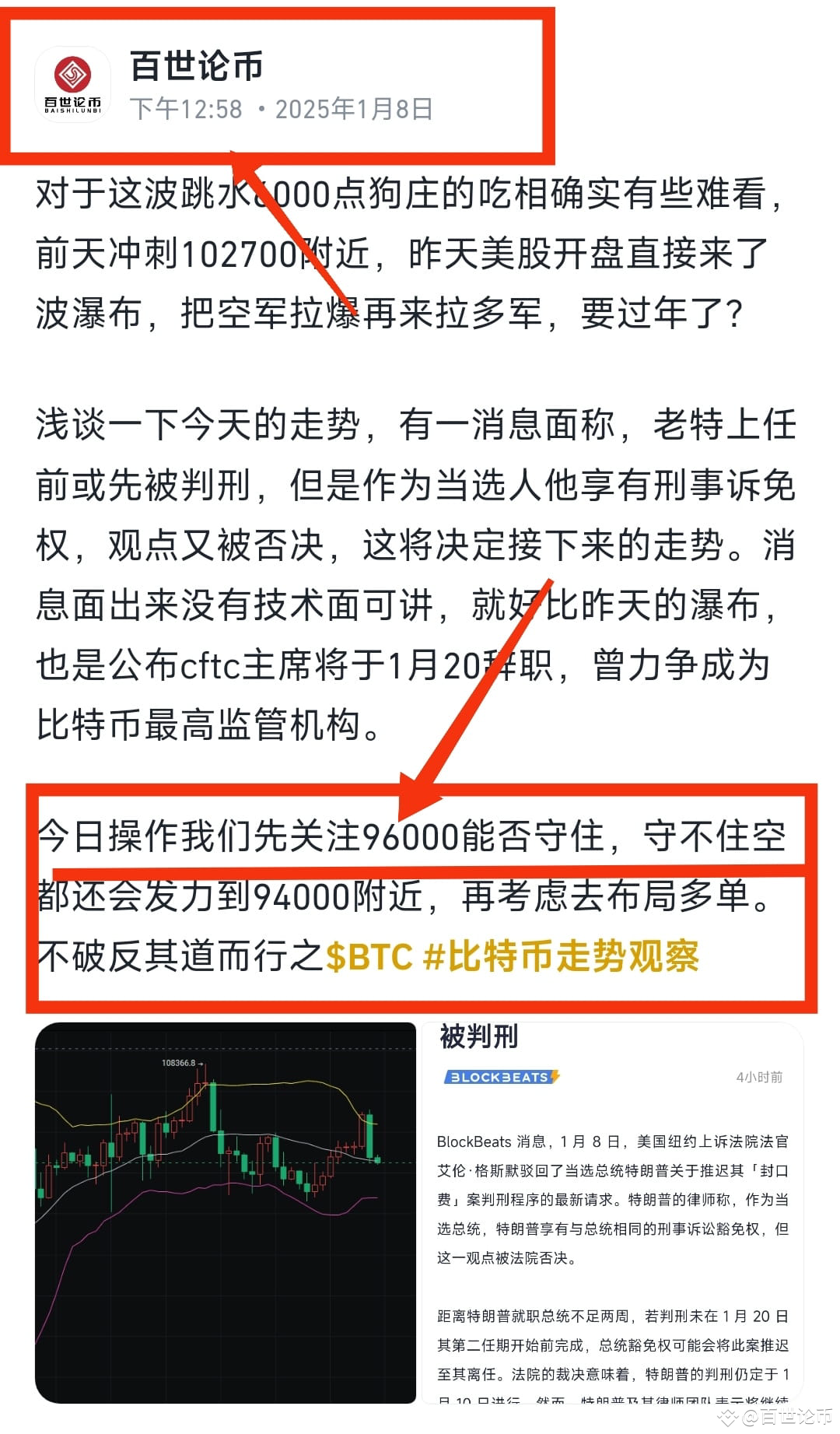 🐶 Zhuang Tai gave me a good face, the idea was achieved, th | 百世论币 on ...