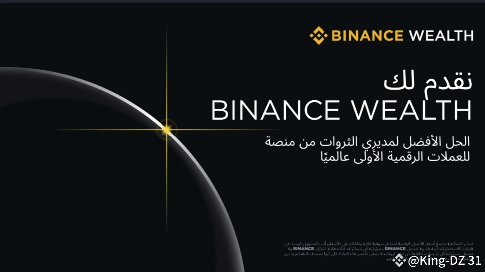 Binance Launches Groundbreaking Cryptocurrency Trading Platform ...