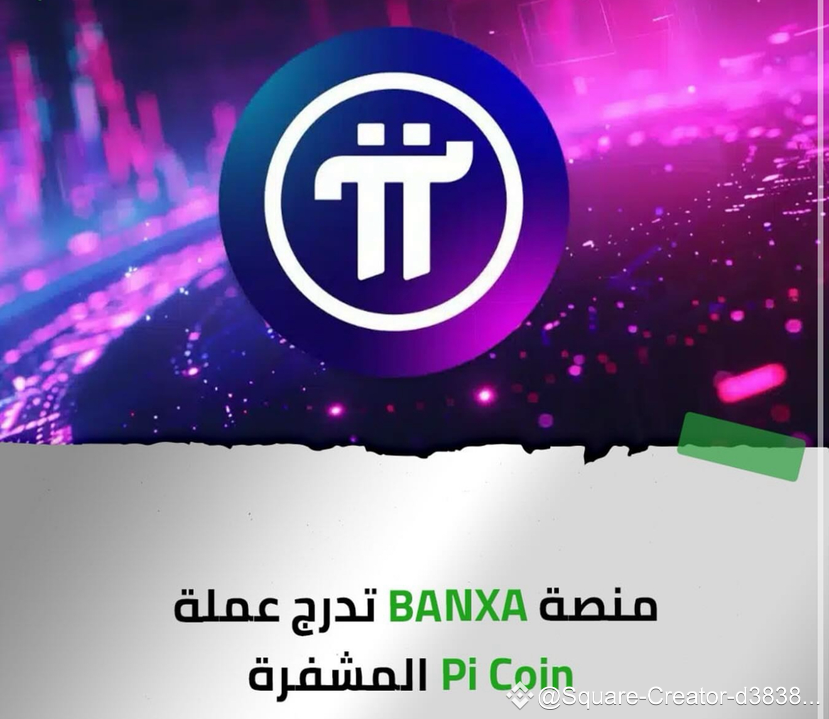 The BANXA platform lists the Pi Coin cryptocurrency The cryp | Mohammed safwat on Binance Square