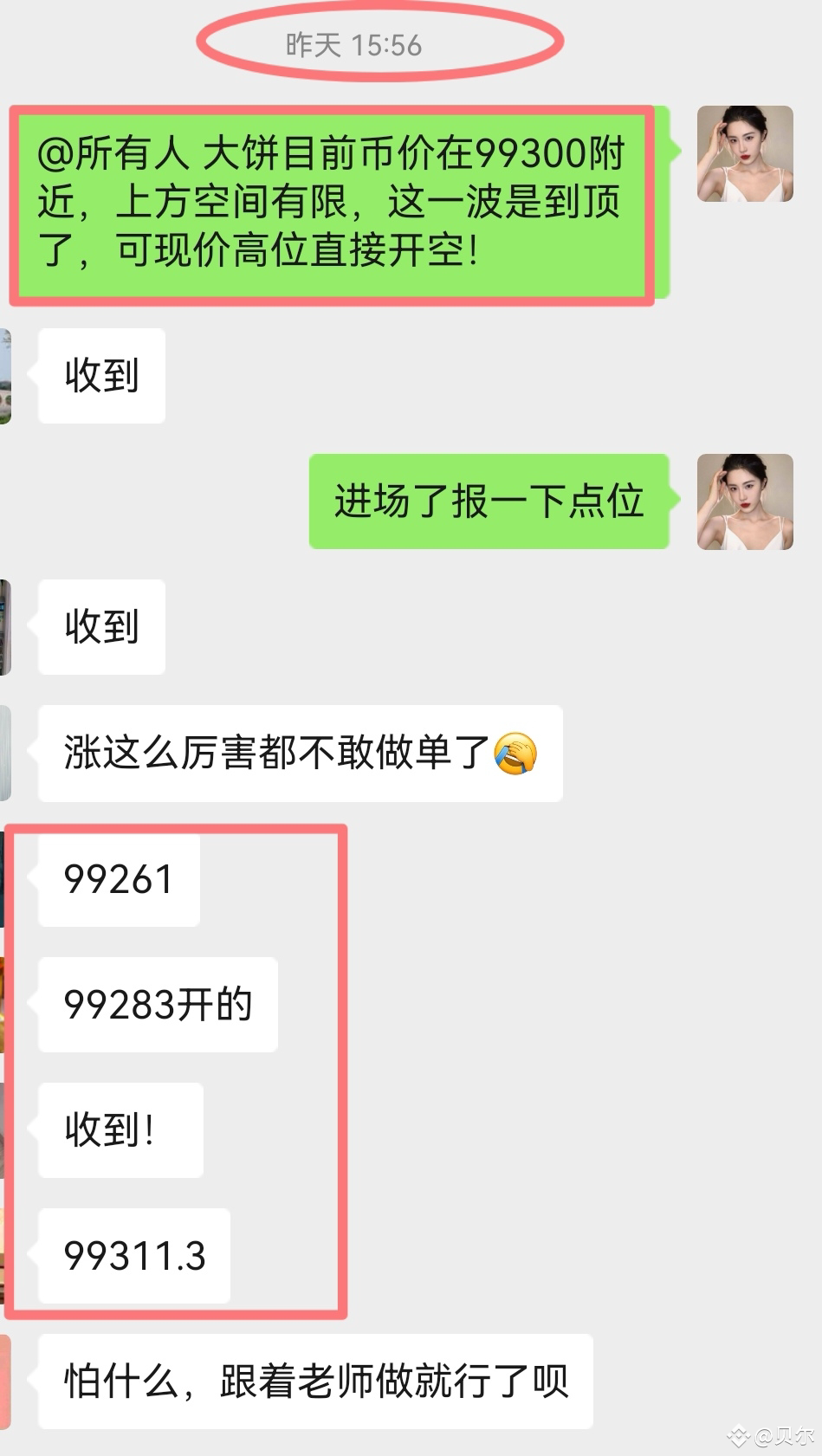 Pan Central Cloth Orange Big Cake Duo Kong Come Back Brake, | 曼青-7 on ...