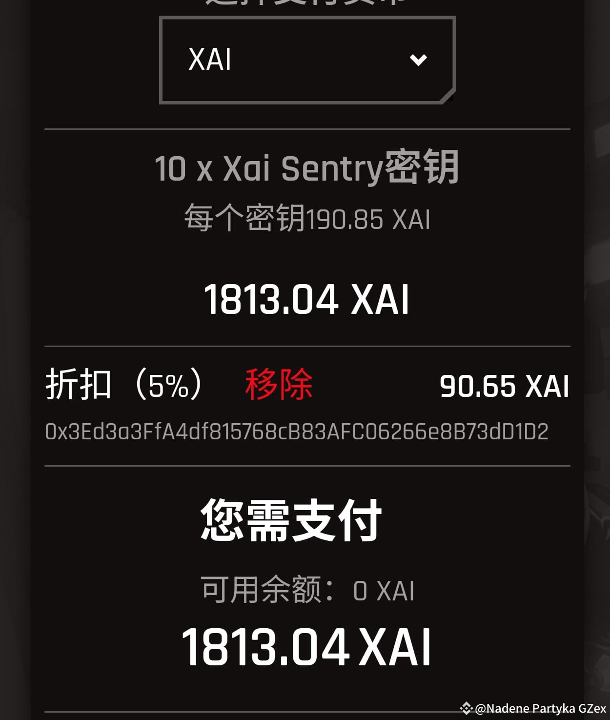 #xai XAI鑰匙買到了，後面怎麼操作啊？ 給還在買的寶子們個優惠鏈接，便宜5% https://sentry.xa | 幣安廣場上的 主抓空投赚钱