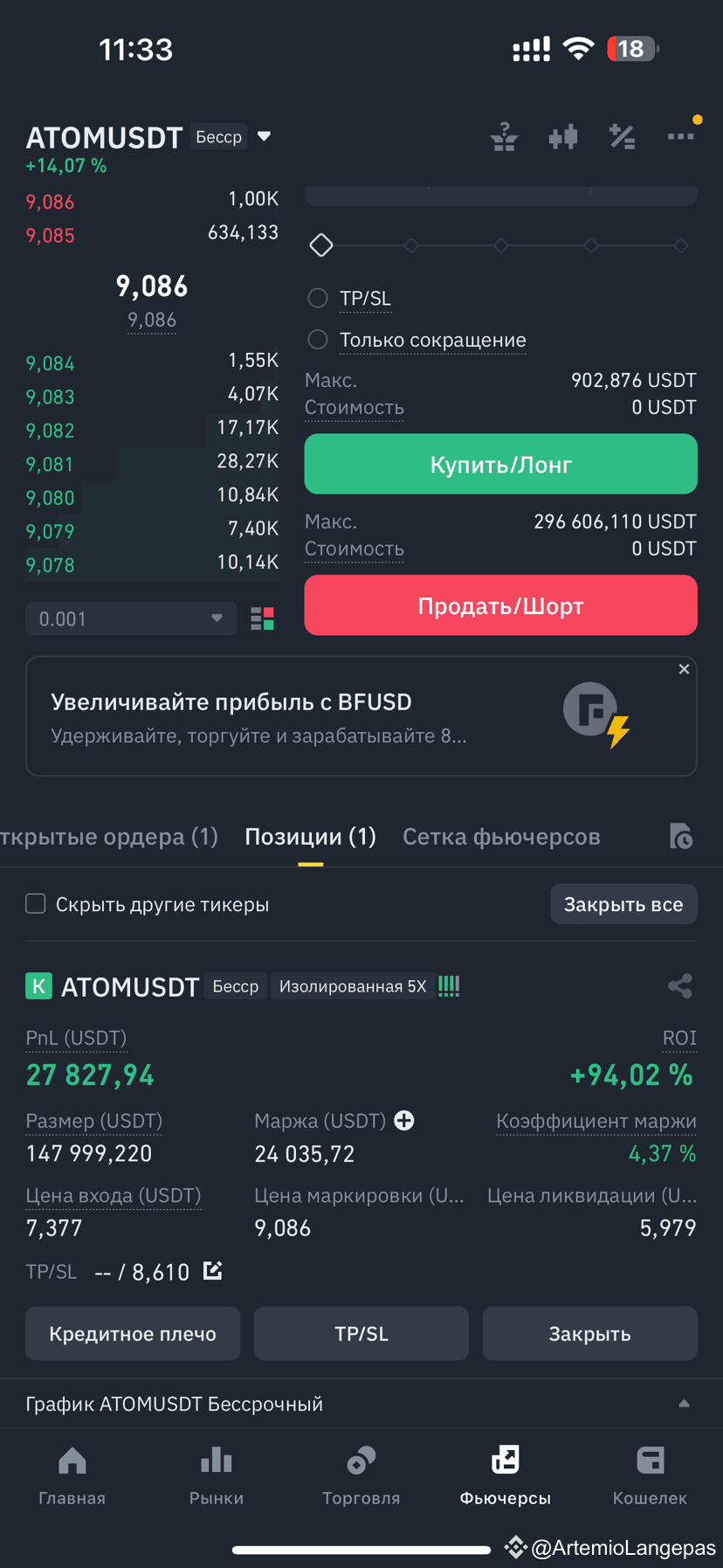 Let me know, should I hold further? Or should I fix it ...