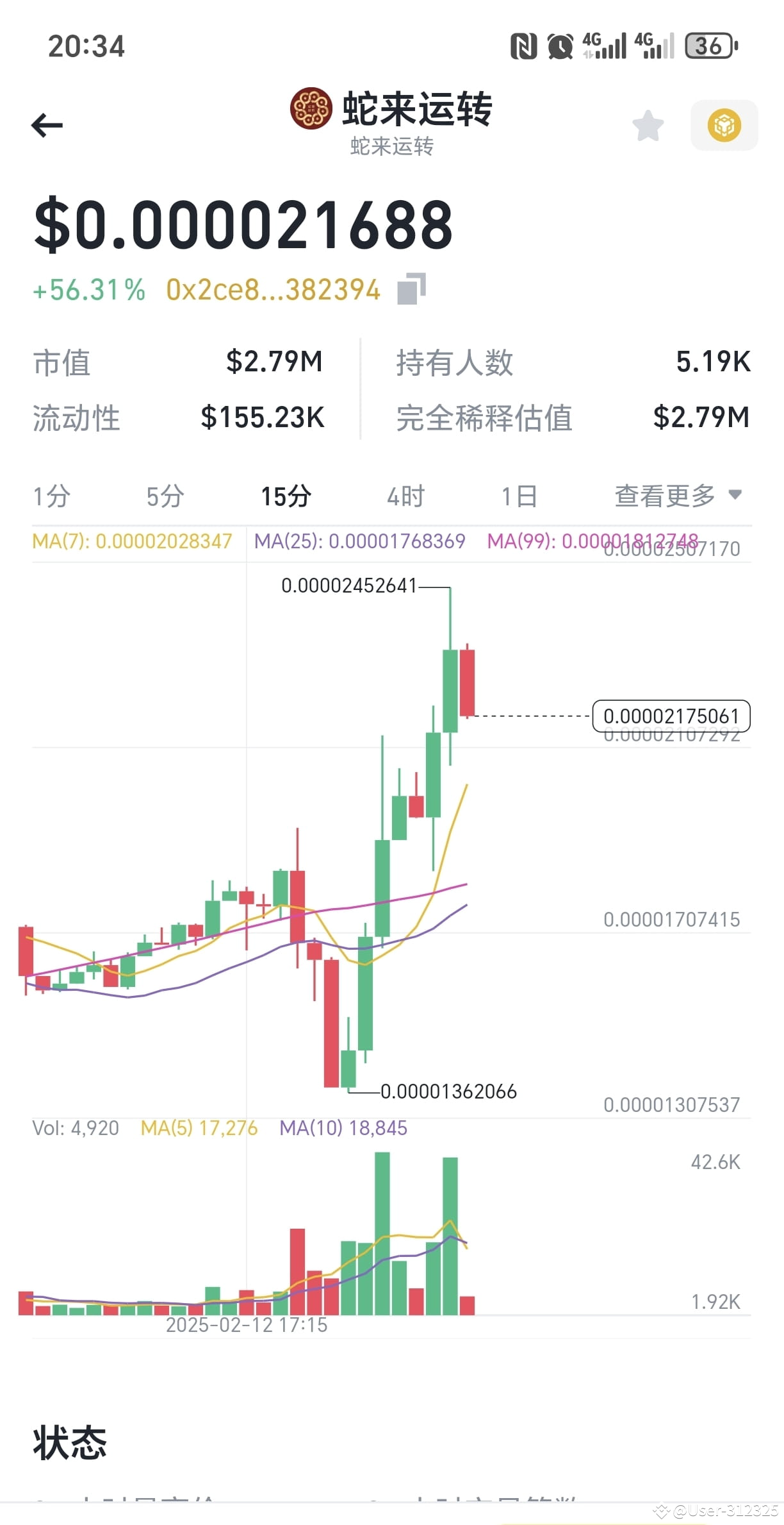 Bought counterfeit money, only able to buy, cannot sell | User-312325 ...