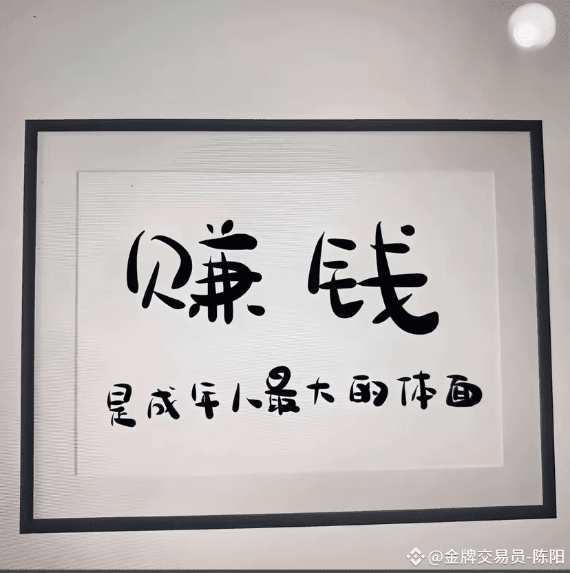 $SOL Brothers, good afternoon. Currently, the SOL four-hour | 金牌交易员-陈阳 ...