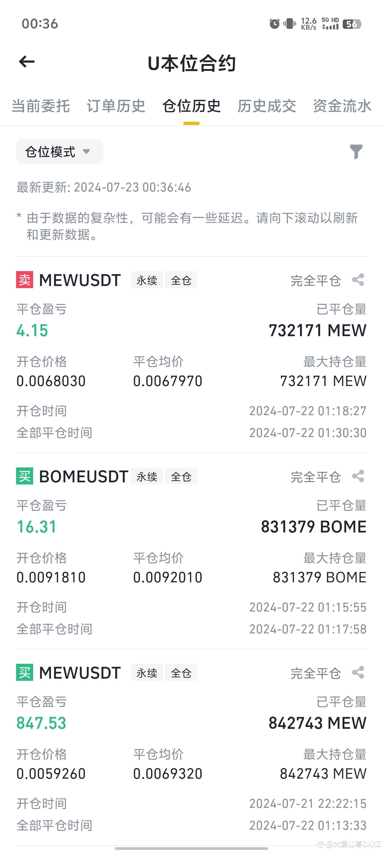 $BOME I'm sorry I didn't catch it | 大爱仙尊DAXZ on Binance Square
