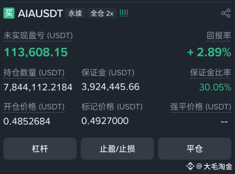 The demon coin is about to be unleashed! Right in the | 大毛淘金 on Binance ...