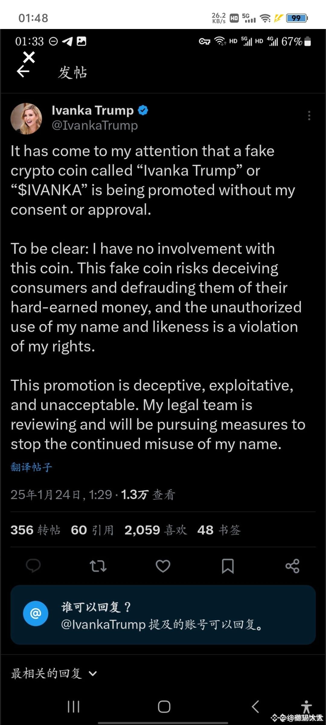 $TRUMP counterfeit currency! | 德玛大大 on Binance Square