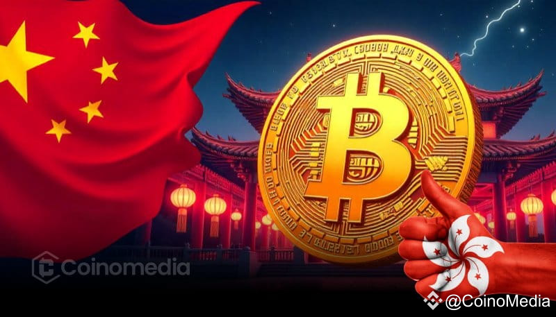 China’s Bitcoin Holdings: Unraveling the Facts | CoinoMedia on Binance ...